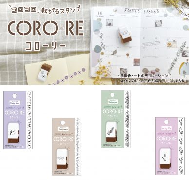 PLUSMART/株式会社カミオジャパン | 文具女子博｜すべての文具好きに贈る日本最大級の文具の祭典