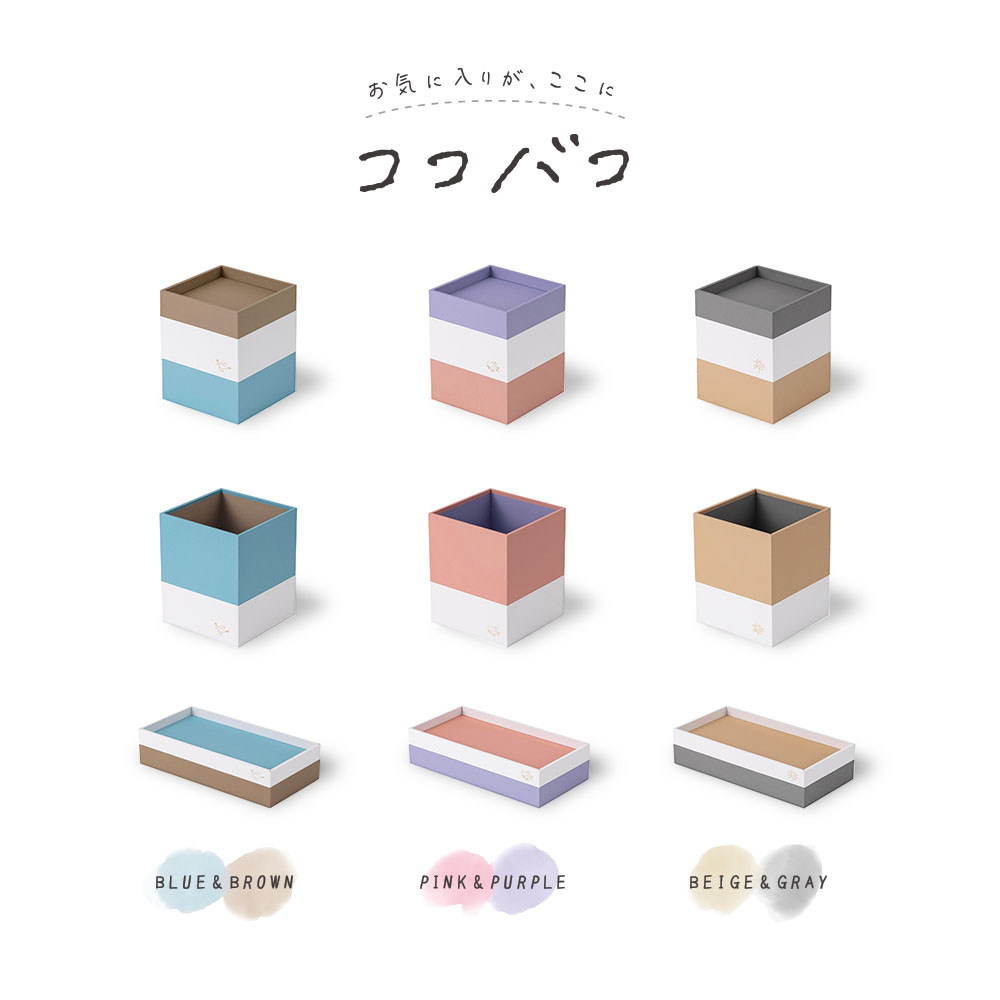 ナカバヤシ株式会社 | 文具女子博｜すべての文具好きに贈る日本最大級の文具の祭典