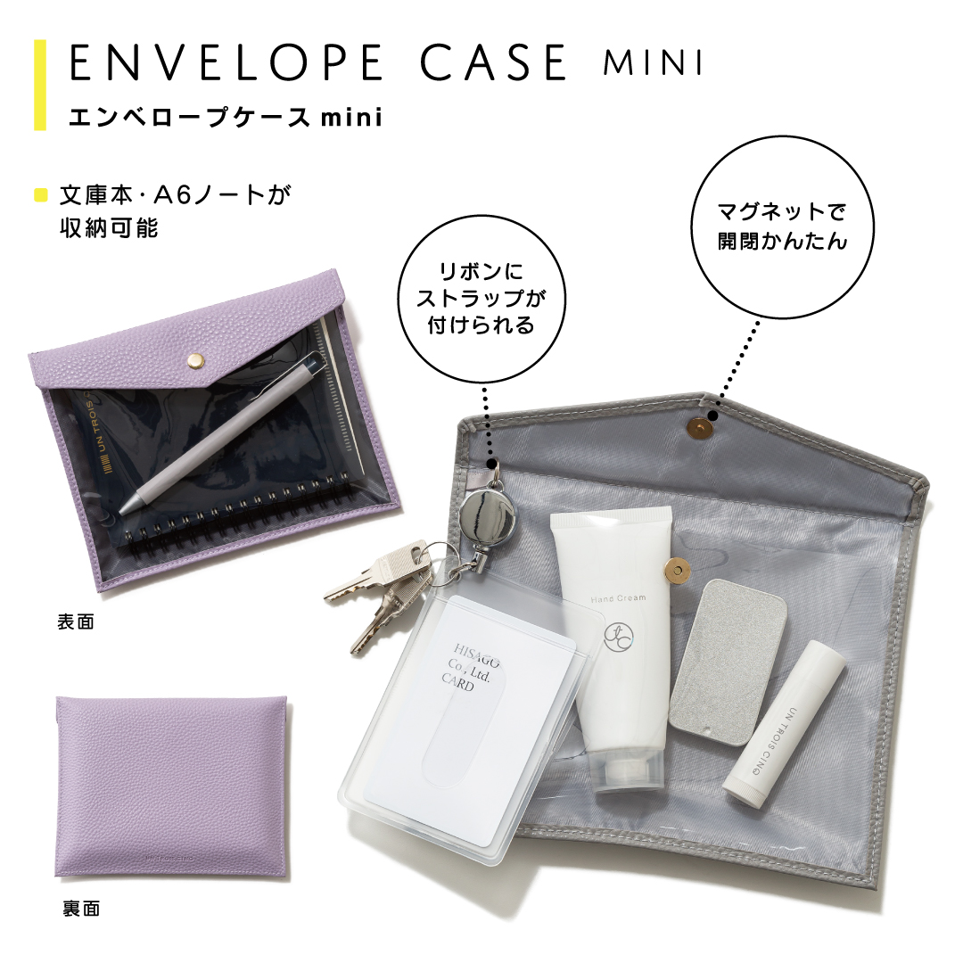 UN TROIS CINQ | 文具女子博｜すべての文具好きに贈る日本最大級の文具の祭典