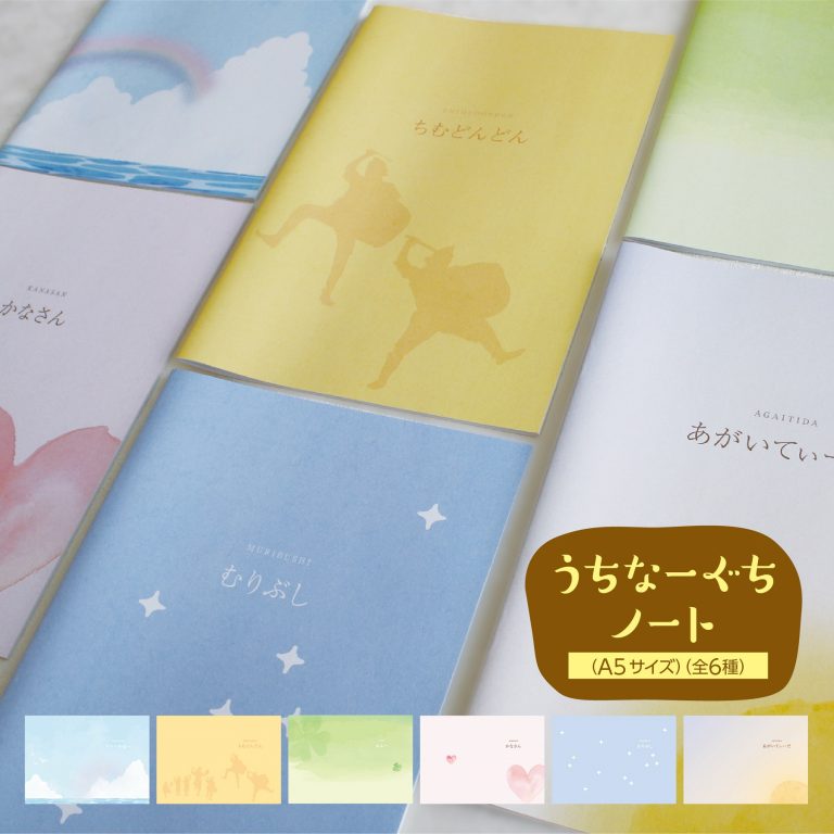 kamitopia | 文具女子博｜すべての文具好きに贈る日本最大級の文具の祭典