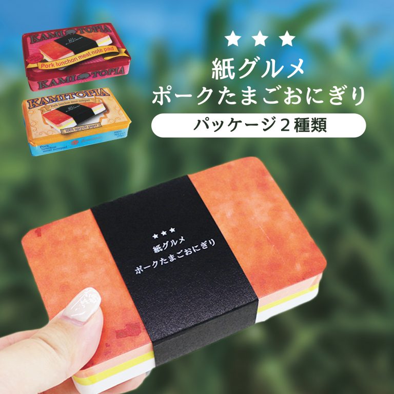 kamitopia | 文具女子博｜すべての文具好きに贈る日本最大級の文具の祭典