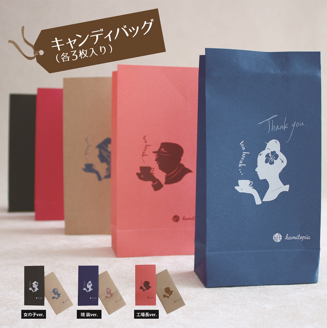 kamitopia | 文具女子博｜すべての文具好きに贈る日本最大級の文具の祭典