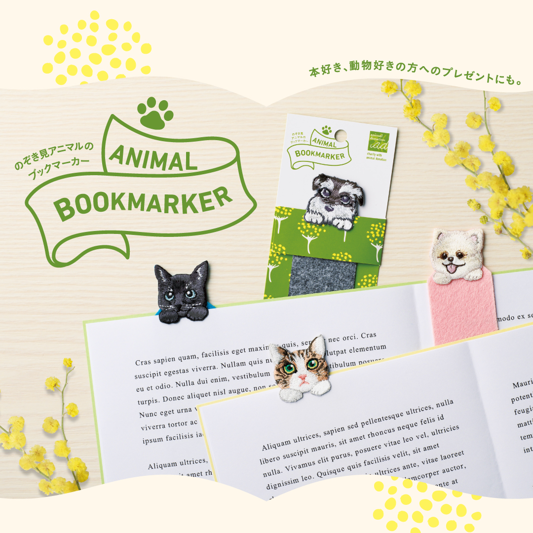 UN TROIS CINQ | 文具女子博｜すべての文具好きに贈る日本最大級の文具の祭典