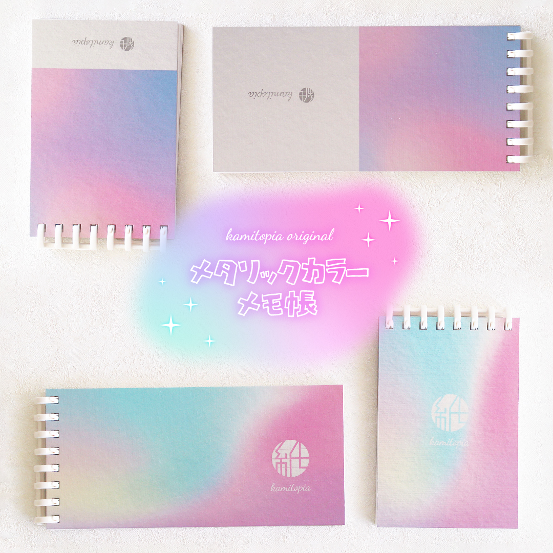 kamitopia | 文具女子博｜すべての文具好きに贈る日本最大級の文具の祭典