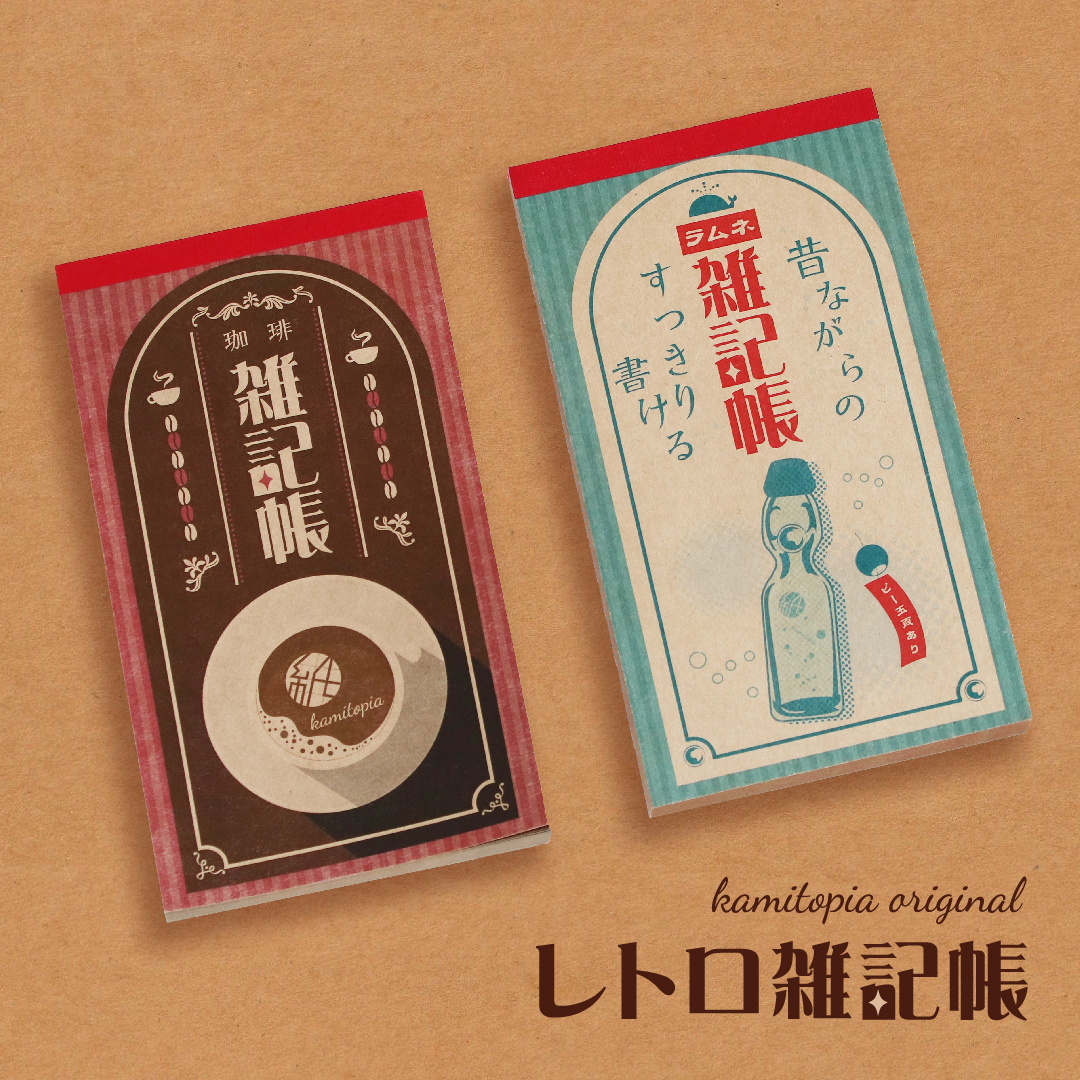 kamitopia | 文具女子博｜すべての文具好きに贈る日本最大級の文具の祭典