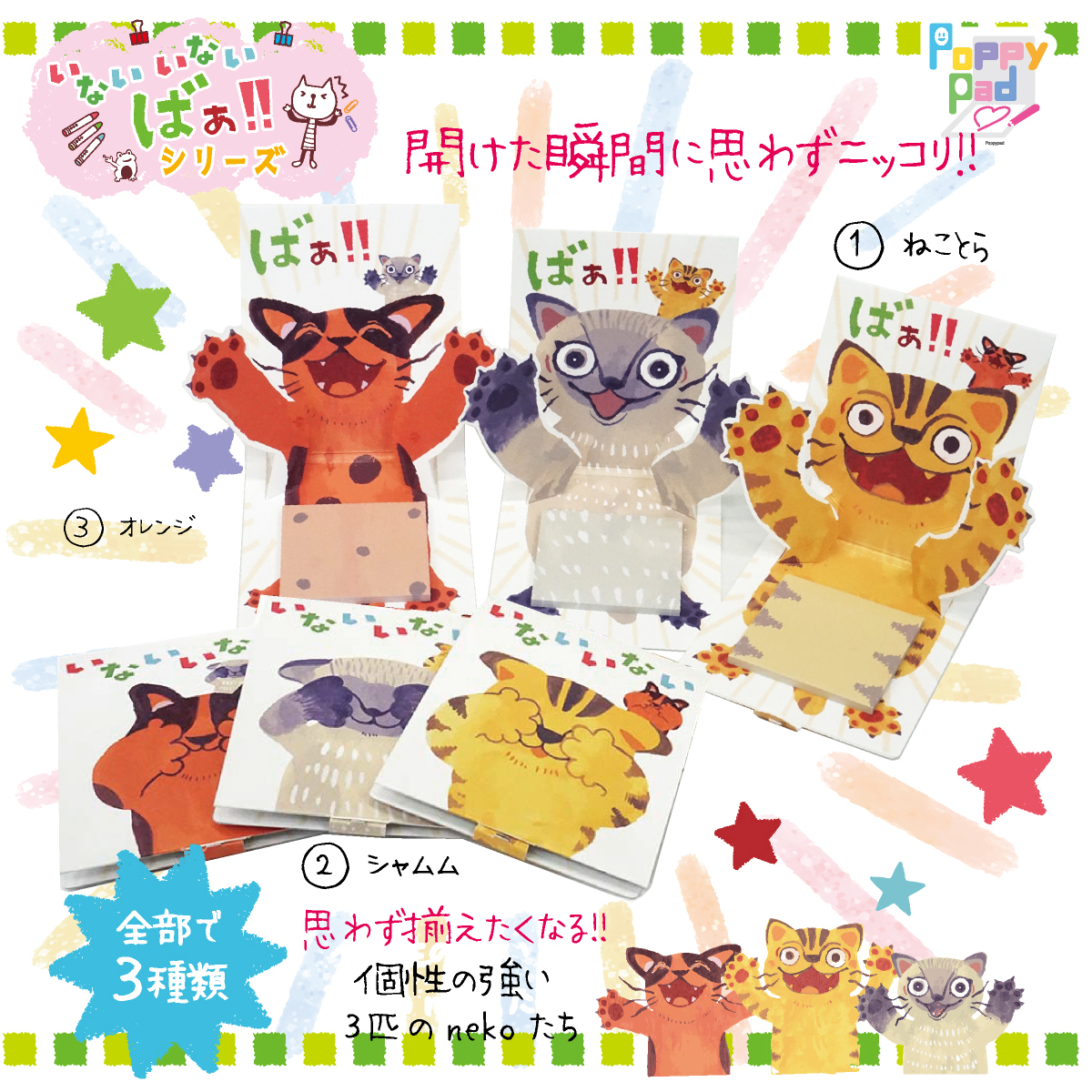 紙季彩々-shikisaisai- | 文具女子博｜すべての文具好きに贈る日本最大級の文具の祭典