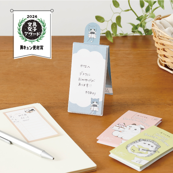 UN TROIS CINQ | 文具女子博｜すべての文具好きに贈る日本最大級の文具の祭典