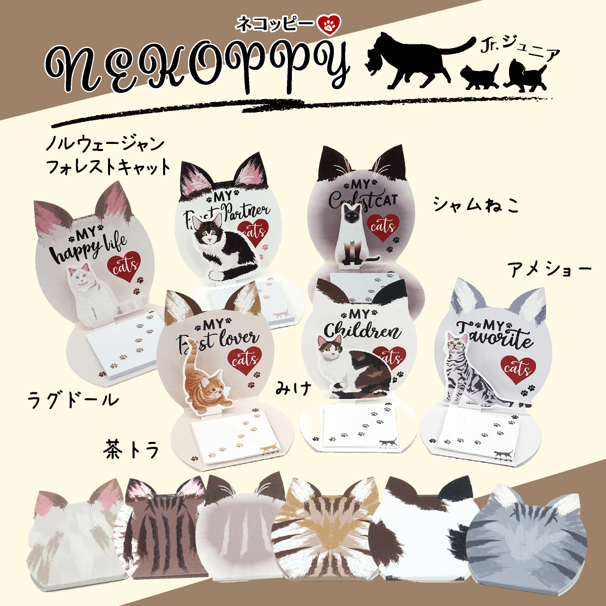 紙季彩々-shikisaisai- | 文具女子博｜すべての文具好きに贈る日本最大級の文具の祭典