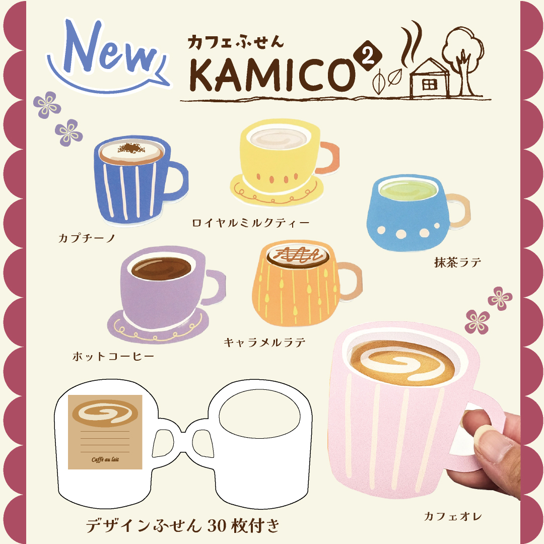 紙季彩々-shikisaisai- | 文具女子博｜すべての文具好きに贈る日本最大級の文具の祭典