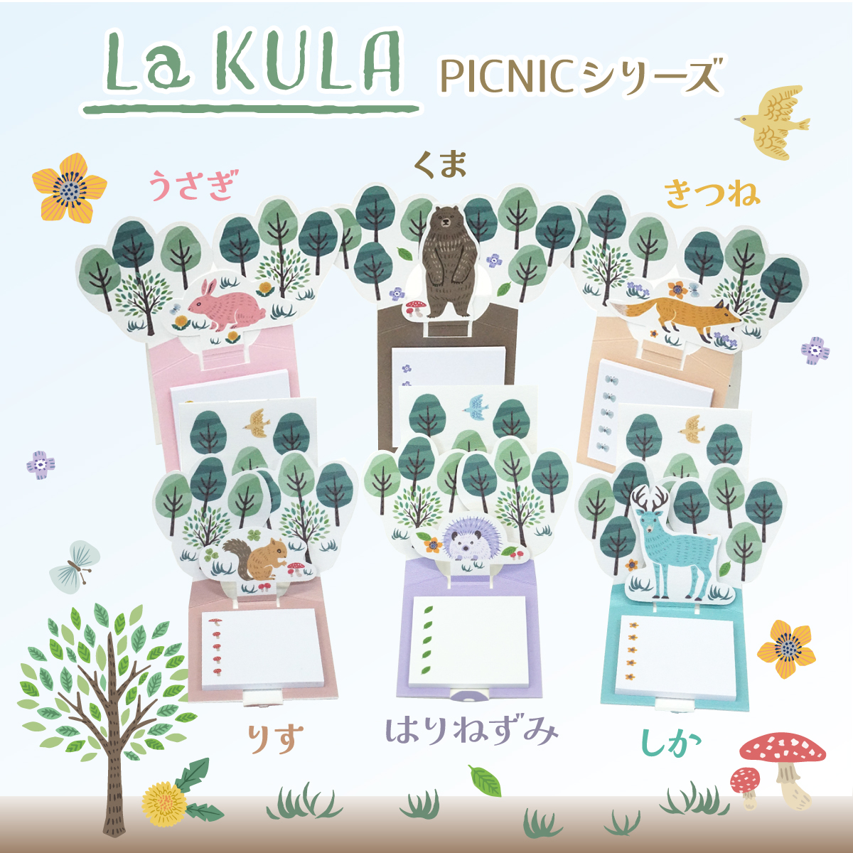 紙季彩々-shikisaisai- | 文具女子博｜すべての文具好きに贈る日本最大級の文具の祭典