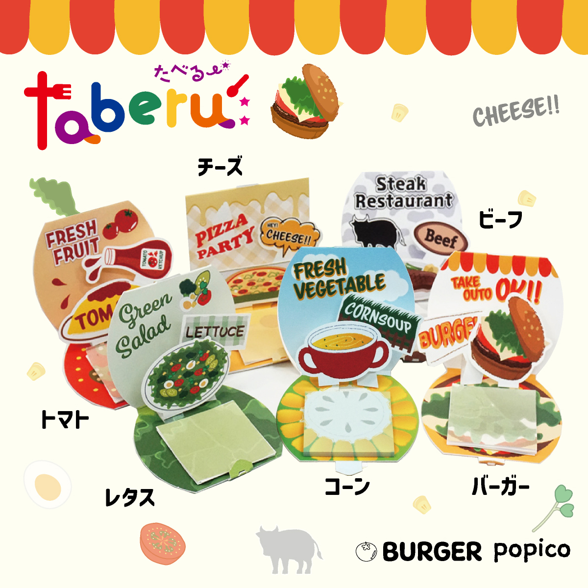 紙季彩々-shikisaisai- | 文具女子博｜すべての文具好きに贈る日本最大級の文具の祭典