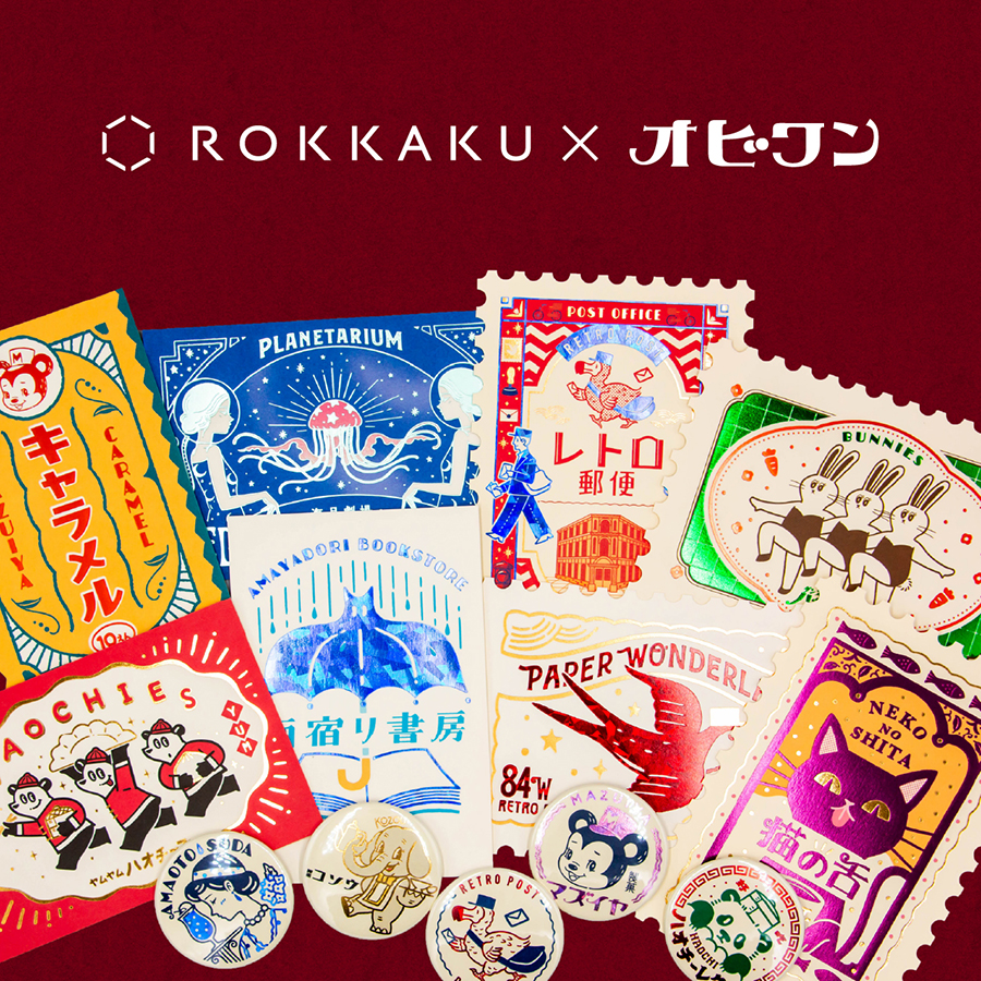 ROKKAKU | 文具女子博｜すべての文具好きに贈る日本最大級の文具の祭典