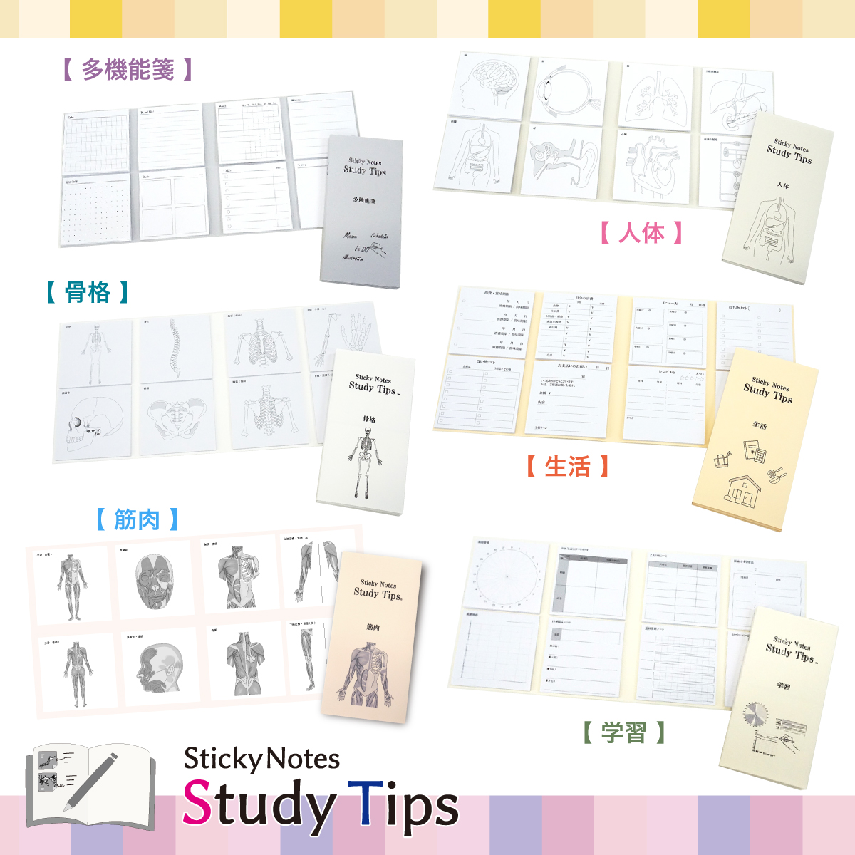 紙季彩々-shikisaisai- | 文具女子博｜すべての文具好きに贈る日本最大級の文具の祭典