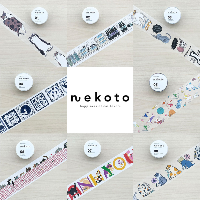 nekoto | 文具女子博｜すべての文具好きに贈る日本最大級の文具の祭典