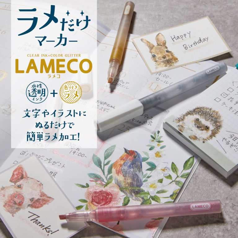 サンスター文具 | 文具女子博｜すべての文具好きに贈る日本最大級の文具の祭典